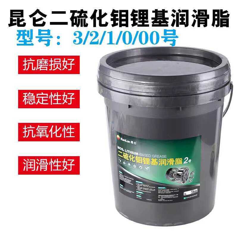 Kunlun Molybdenum Disulfide Lithium-Based Grease 0#00#000#1#2#3# ...