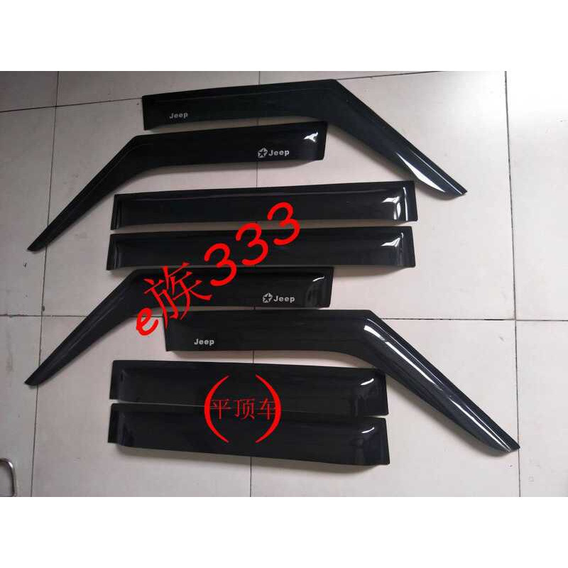 Jeep 213 Cherokee 2500 Wrangler 2700 Wrangler Rain Guard Window Rain ...
