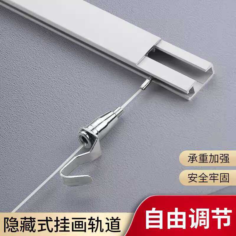 Invisible Track Strip Hanger Code Steel Wire Rope Household Line Art ...