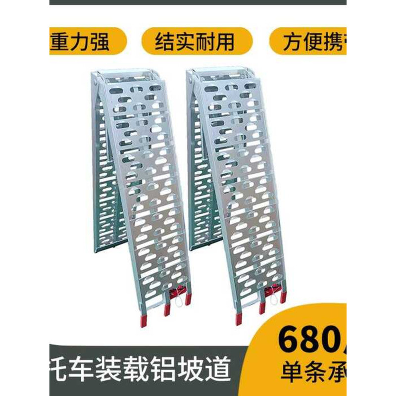 Motorcycle Loading Ramp Aluminum Alloy Folding Step Ladder for ...