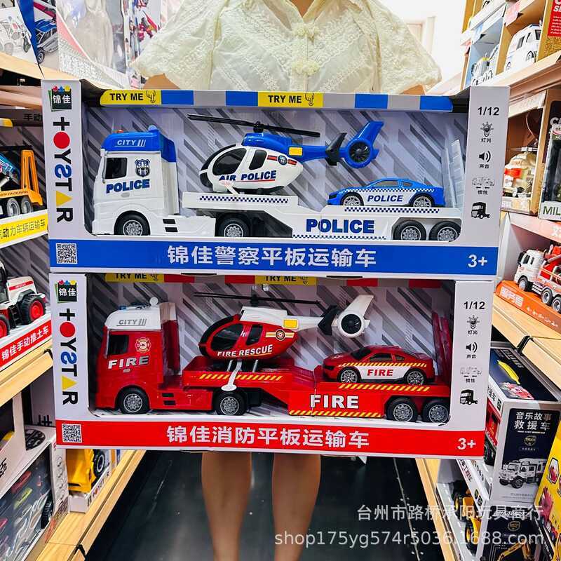 Jinjia Engineering Police Fire Fighting Inertial Transport Vehicle ...