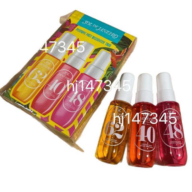 Sol De Janeiro Brazilian Perfume Rio Summer Hair And Body Spray Three ...