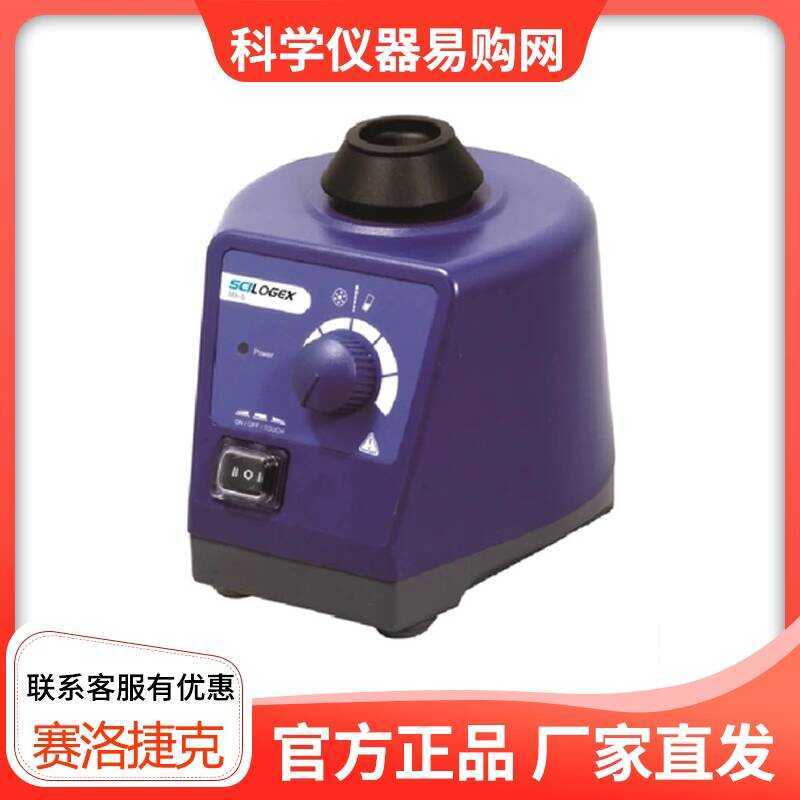 American SCILOGEX /MX-F/MX-S Vortex Mixer Oscillator Adjustable ...