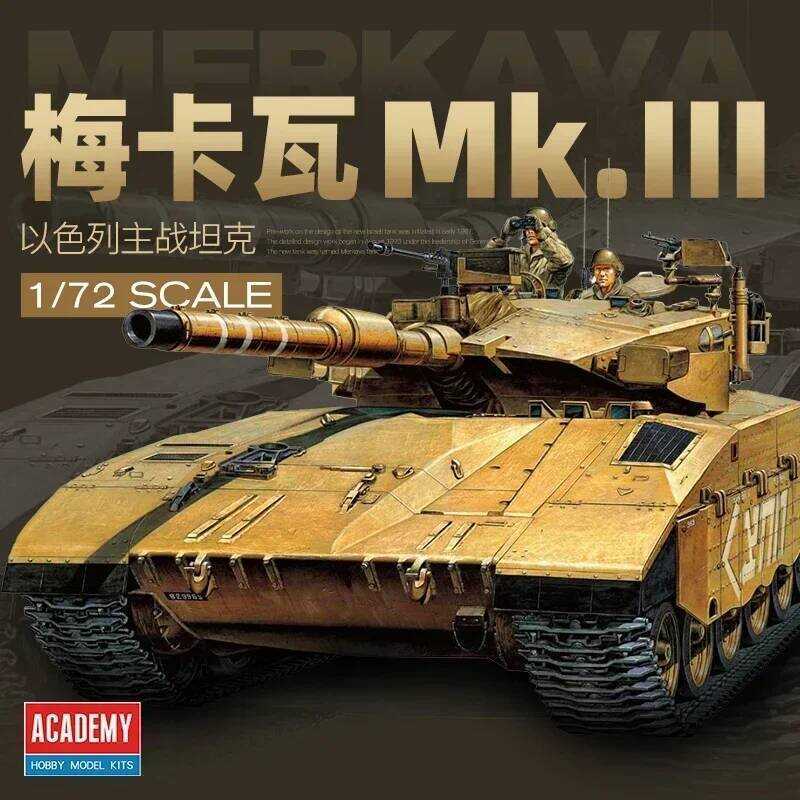 Academy 1/72 Model 13429 Merkavamk III Main Battle Tank Assembly Scale ...