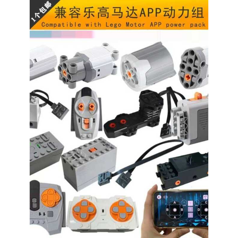 Remote Controlled Robot Building Kit Compatible With Lego Dynamic ...