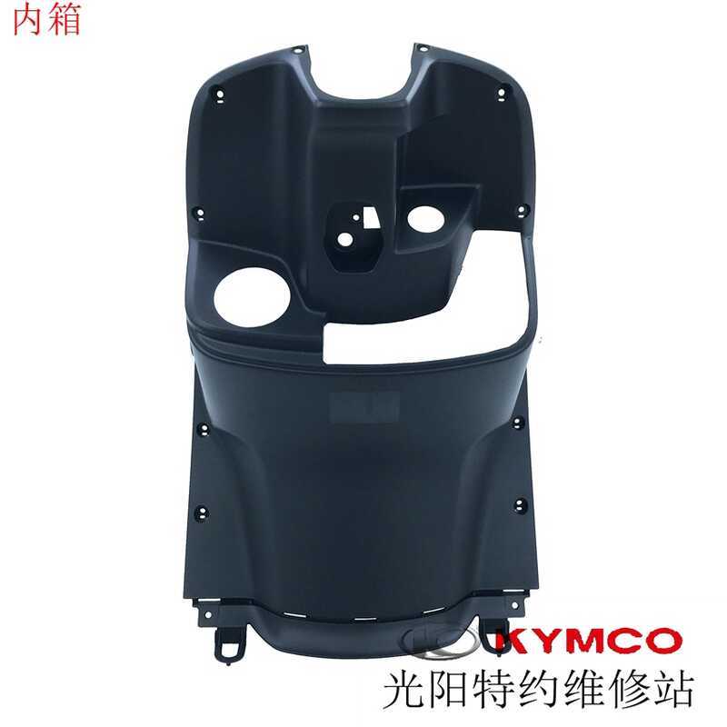 Gwangyang Original Many125 125T-13 Inner Tank Mudguard Soil Removal ...