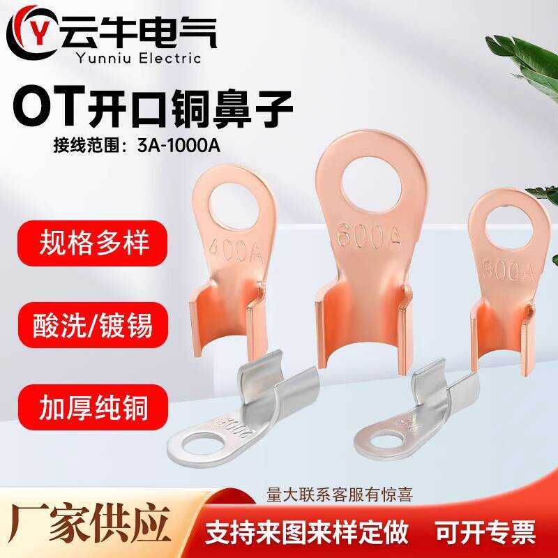 OT Red Open 100A Connector Battery Wire Ear Copper Nose Terminal ...