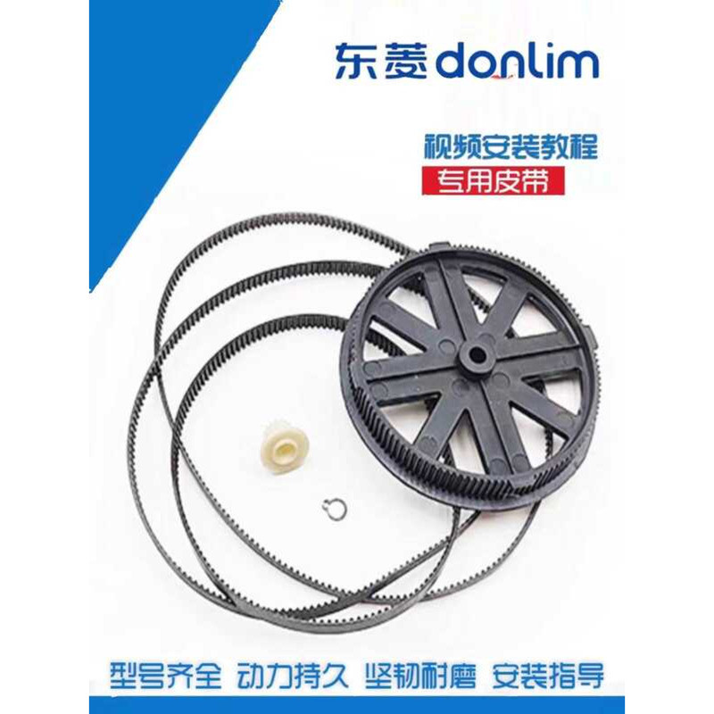 Dongling Bread Machine DL-111/DL-1502/DL-4402 Mixer Double Motor ...