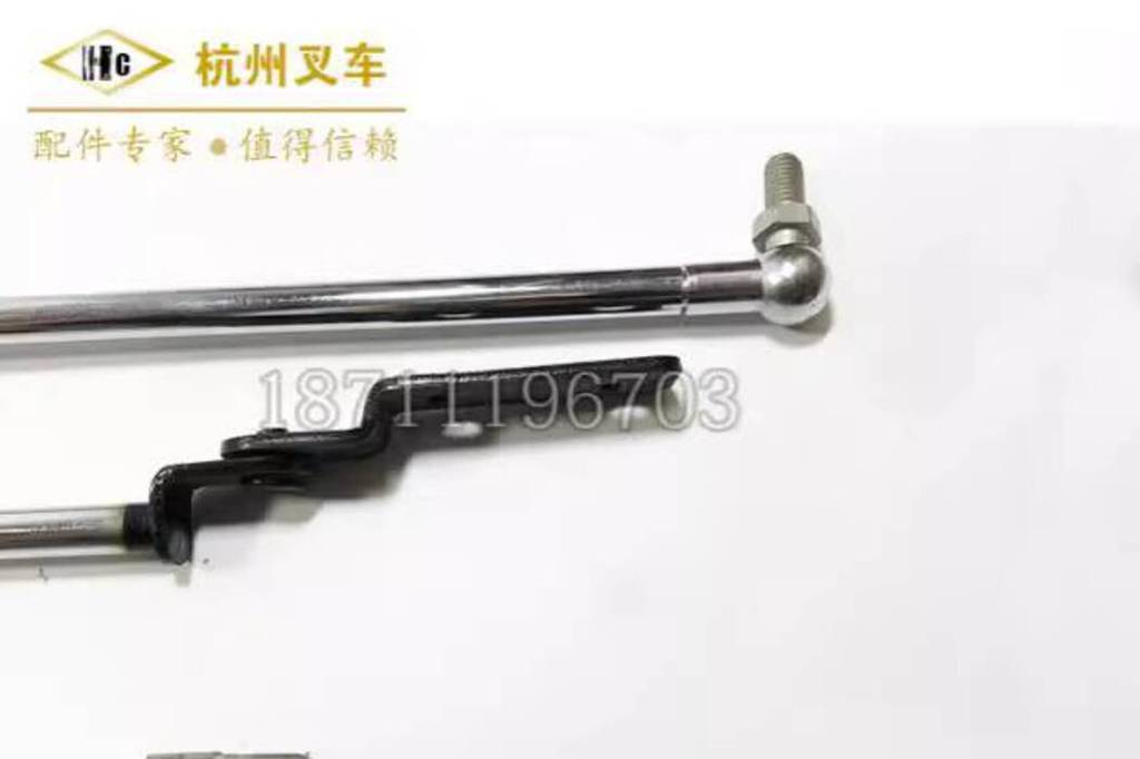 Heli Hangzhou Liugong Tailif 2 3 3.5 Ton Forklift Engine Cover Gas ...