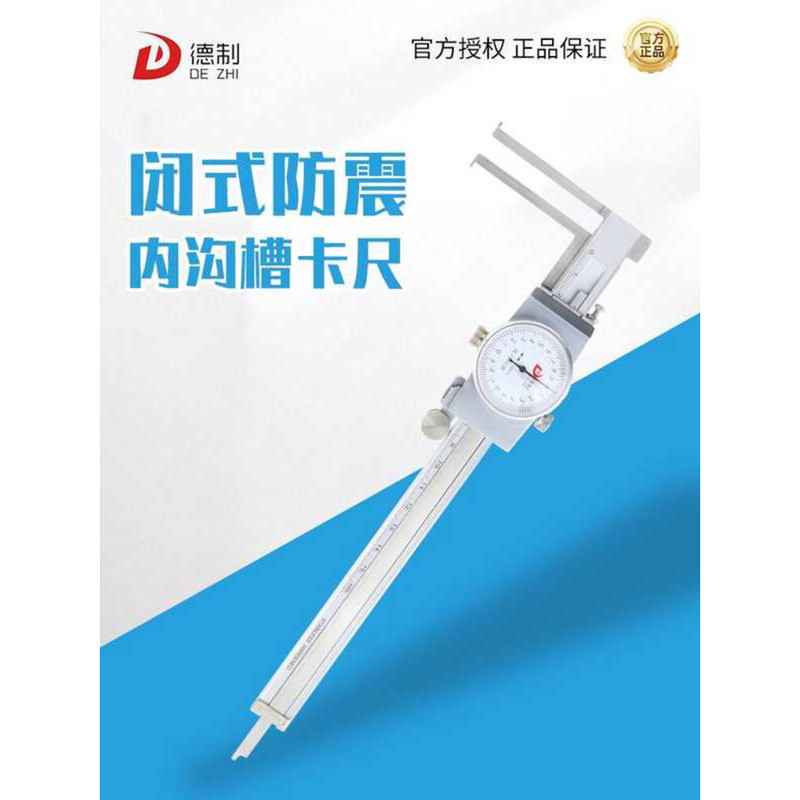 German Made Digital Display Stainless Steel with Dial Head Groove ...