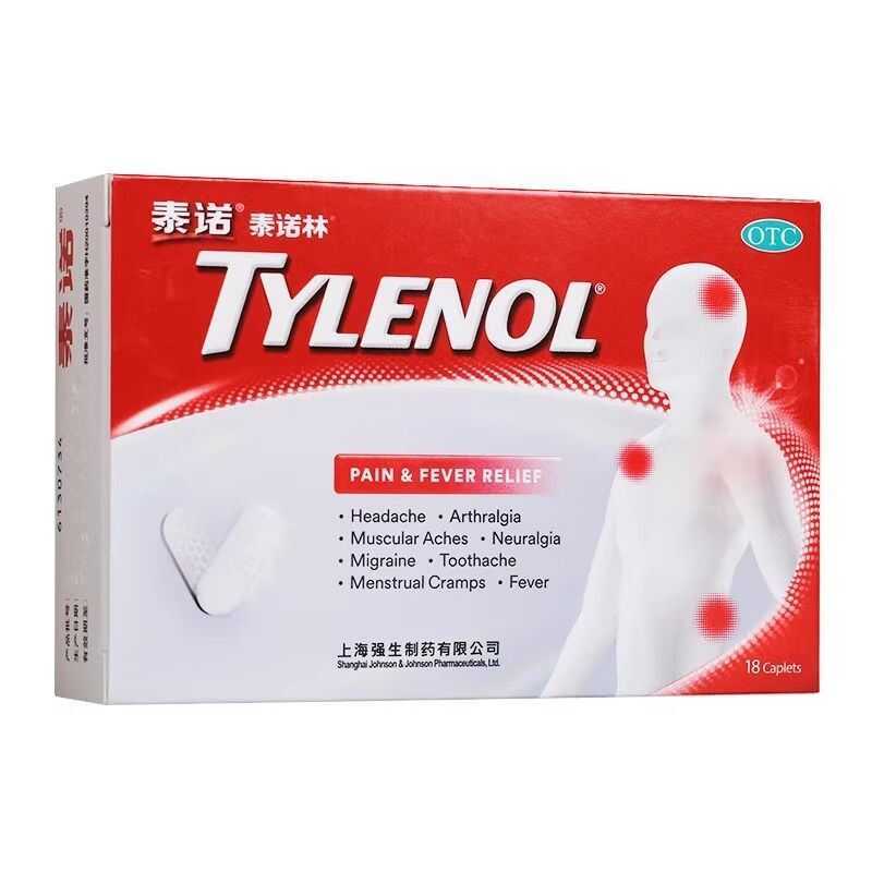 COD Tylenol Acetaminophen Sustained Release Tablets 0.65G*18 Tablets ...