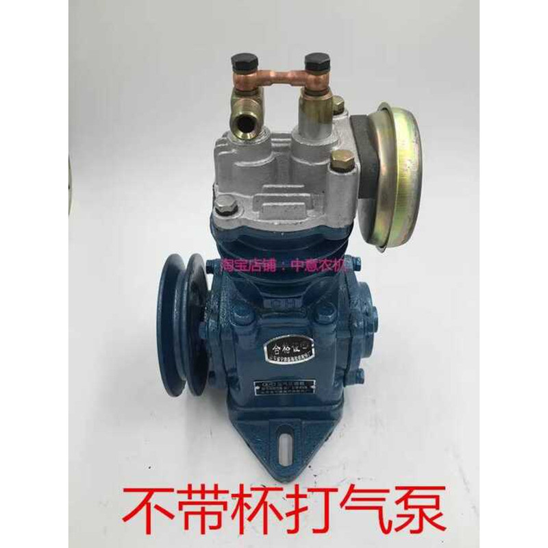 Air Pump Cupless Disc Tractor Shijie Jin Ge Shuguang Accessories ...