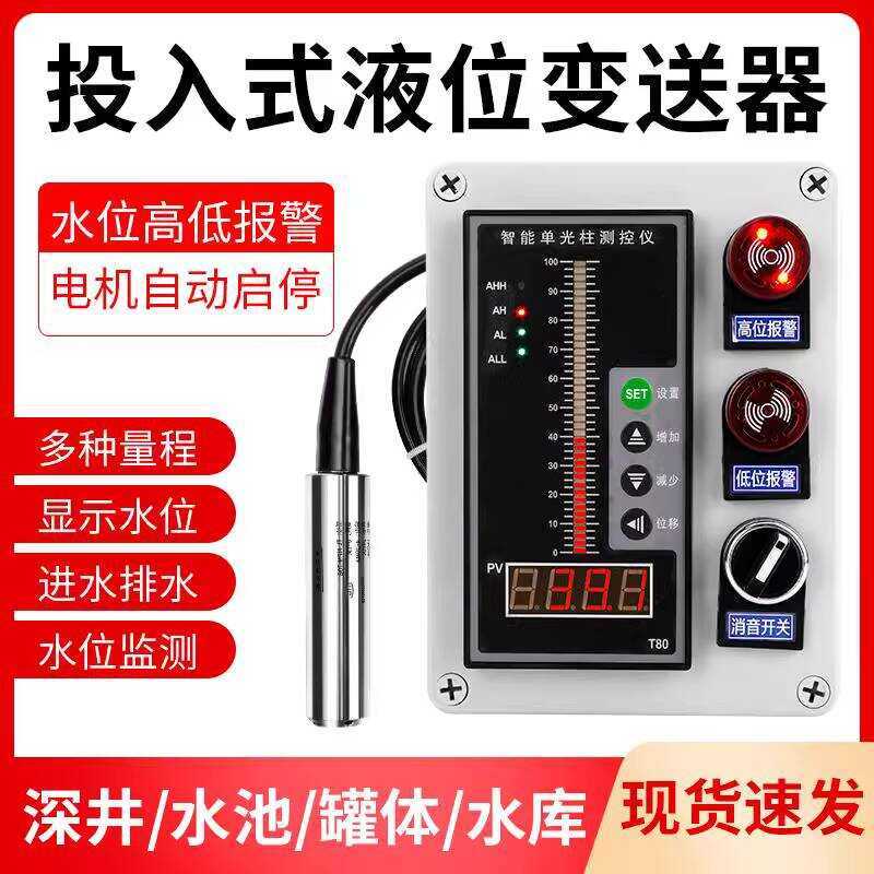 Submersible Liquid Transmitter Sensor Probe Indicator Control ...