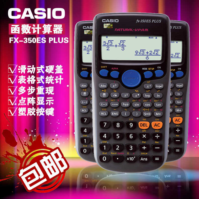 Casio FX-350ES PLUS Multifunctional 82ES Scientific Function Computer ...