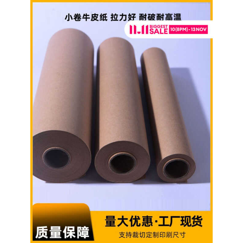 Small Roll Kraft Paper Butcher BBQ Baking Flower Food Packaging Drawing ...