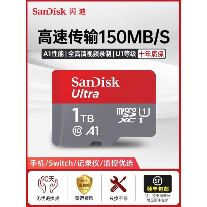 SanDisk TF Memory Switch Tablet Storage MicroSD Card 1TB Capacity High ...