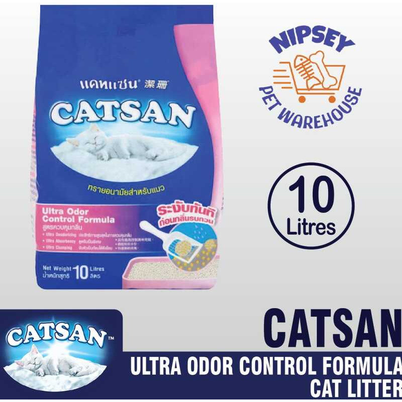 CATSAN Ultra Odor Control Formula Cat Litter 10L 6E2 | Shopee Philippines