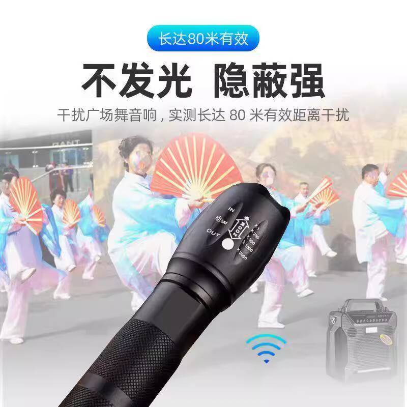 ☑♥ Square Dance Speaker Jammer Remote Signal Blocking Device Speaker ...