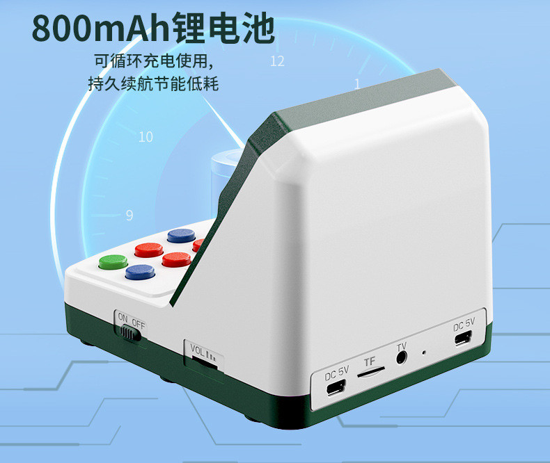 Christmas MC Arcade Game Console Birthday Gift Boys Send Boyfriend ...