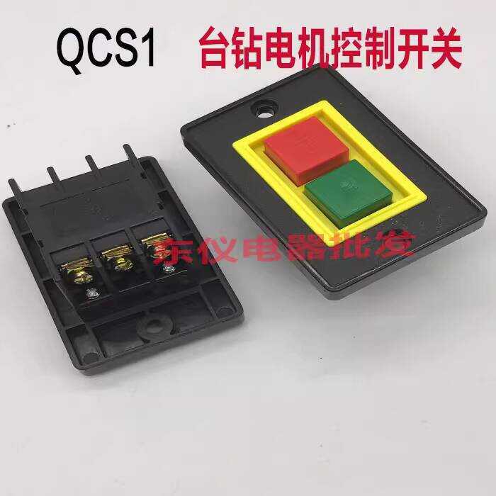 QCS1 Bench Drill Motor Control Stop Start Hold Button Switch 380V Large ...