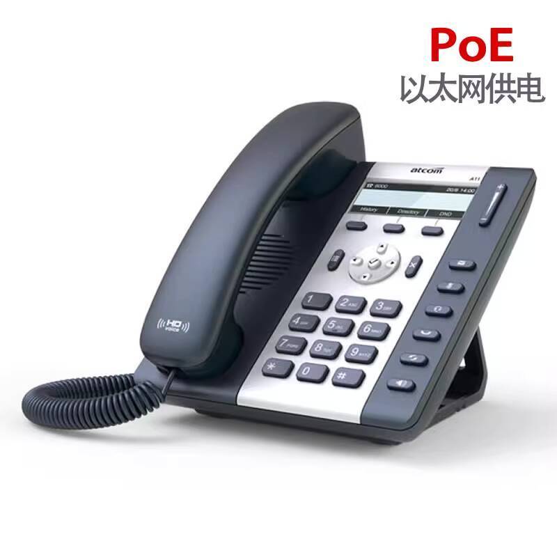 sip ip phone - Best Prices and Online Promos - May 2026 | Shopee ...