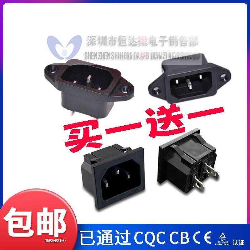 Rice Adapter Electric Pressure Cooker Soy Milk Maker Power Socket Three ...