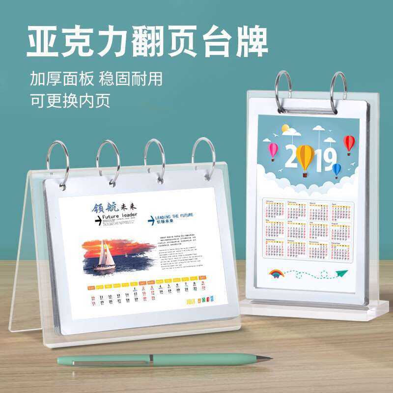 V-shaped Stand Flip Page Display Vertical Acrylic Frame Sign Photo ...