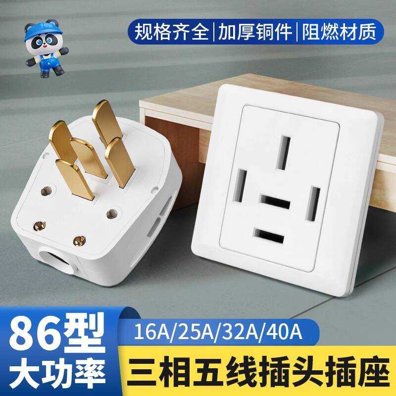 Three-phase Five-wire Socket 25A Industrial High-power Concealed 16A32A ...