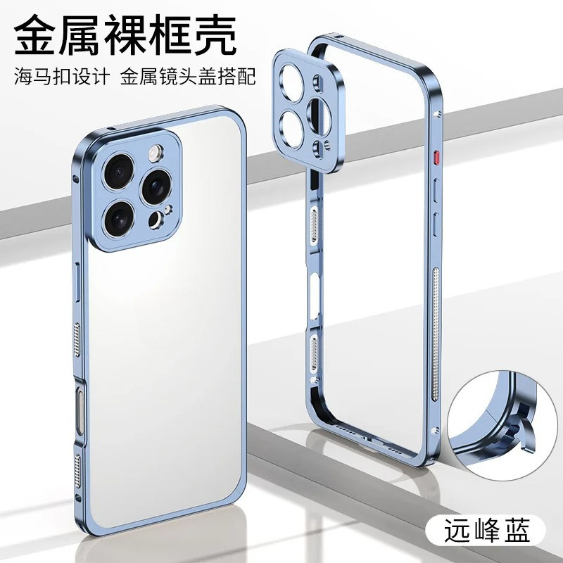Aluminium Alloy Metal Frame Bumper Phone Case For 12 13 14 15 16 17 Pro ...