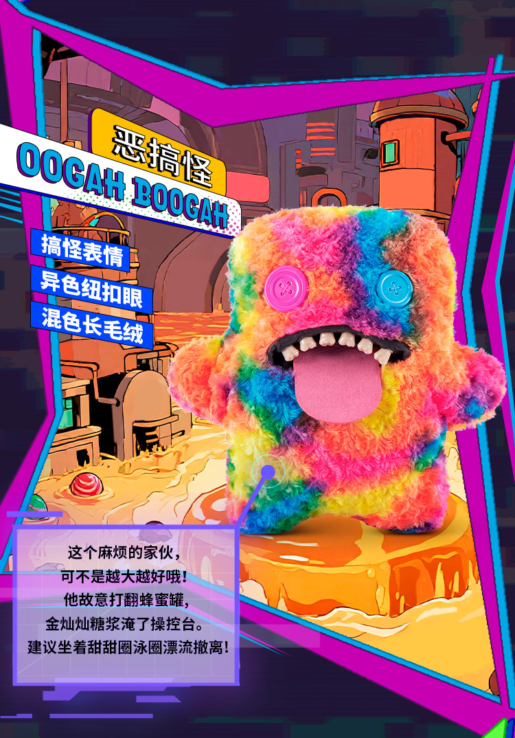 Spot Goods Fuggler Official Genuine Cute Monster Dream Treasure Series ...