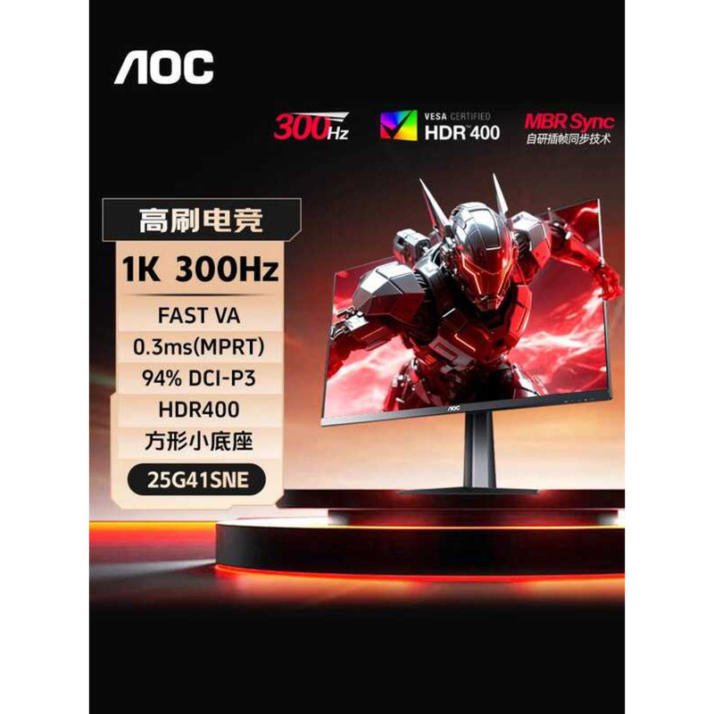 AOC 24inch Monitor 1K 300Hz High Refresh Gaming 2K 240Hz Desktop ...