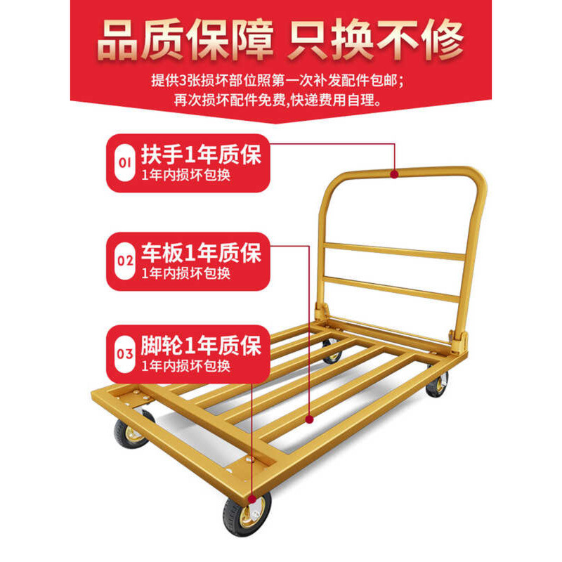 Trolley, Cargo Trailer, Folding, Light, Hand In Hand, Flat Car, Four ...