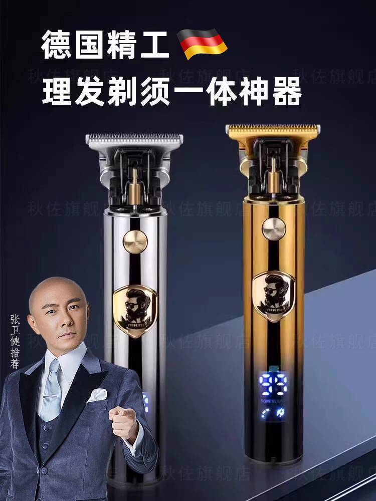 German Balding Tool Electric Clipper for Shaving Head, Haircut and ...