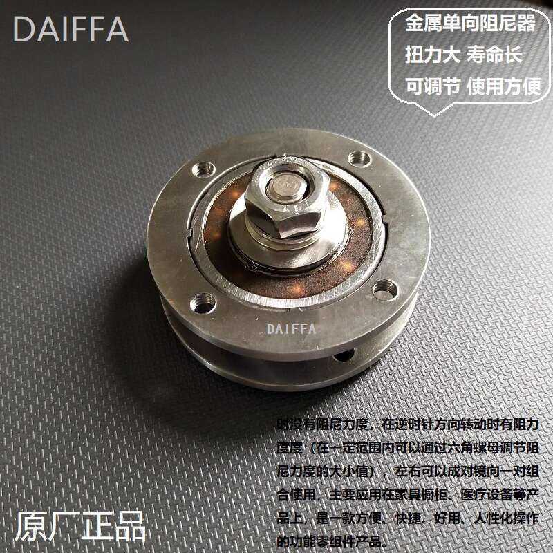 High Torque One-Way Rotating Damper Disc Hinge Shaft with Resistance in ...