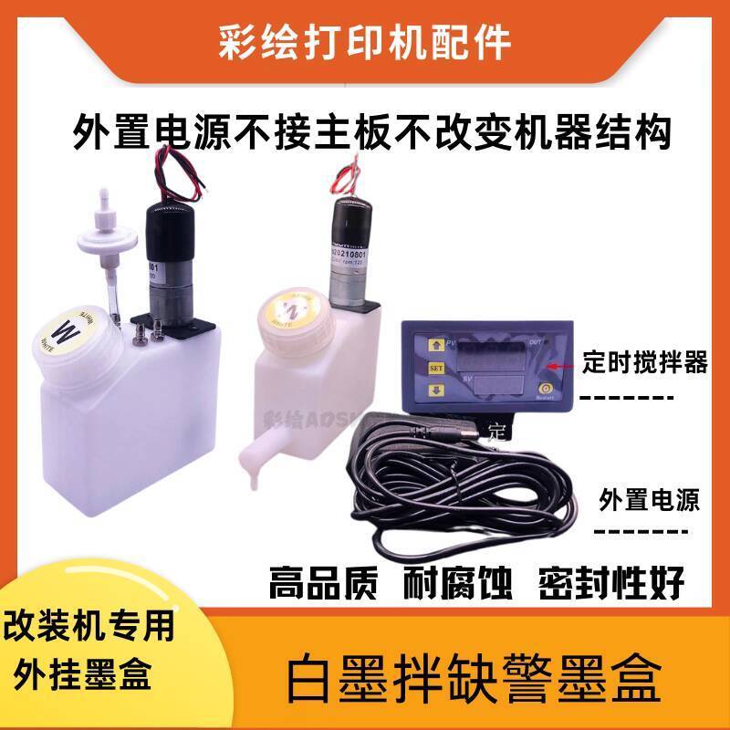 ☑♥ DTF Printer Continuous Ink Supply L805 L1800 1390 Small Printer A3 ...
