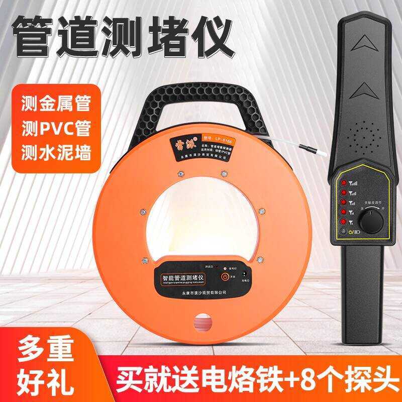 Leipai Wireless Electrician Plastic PVC Threaded Pipe Detector Wall ...