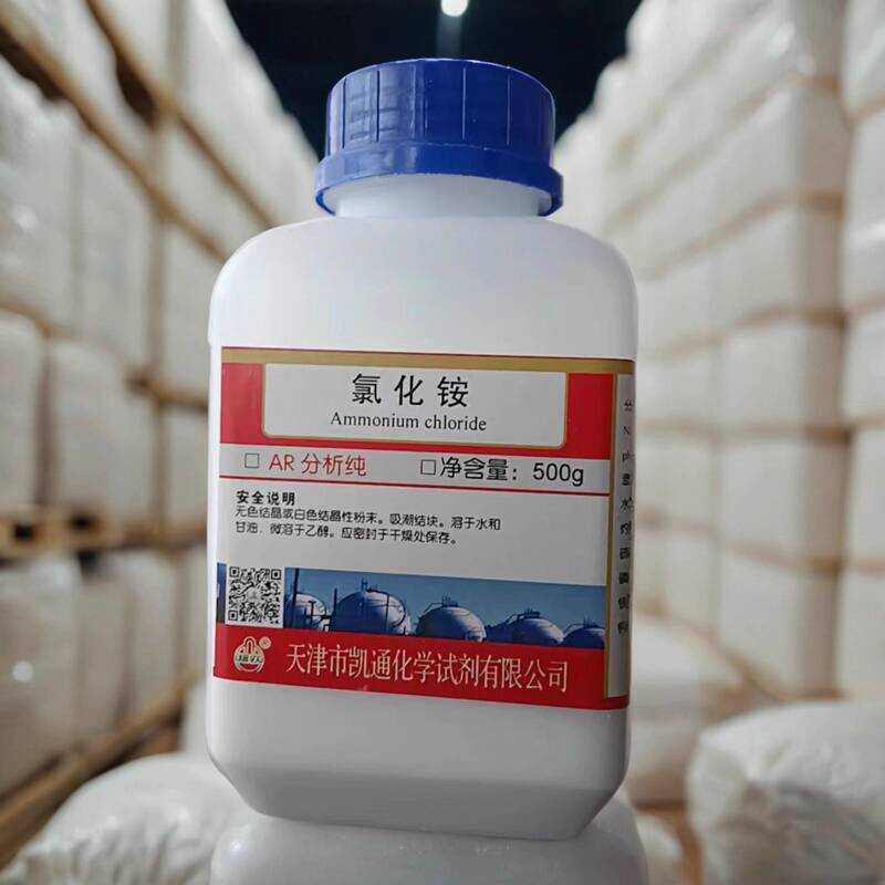 AR Sodium Chloride Reagent 500g Industrial NaCl Salt Spray Test Tianjin ...
