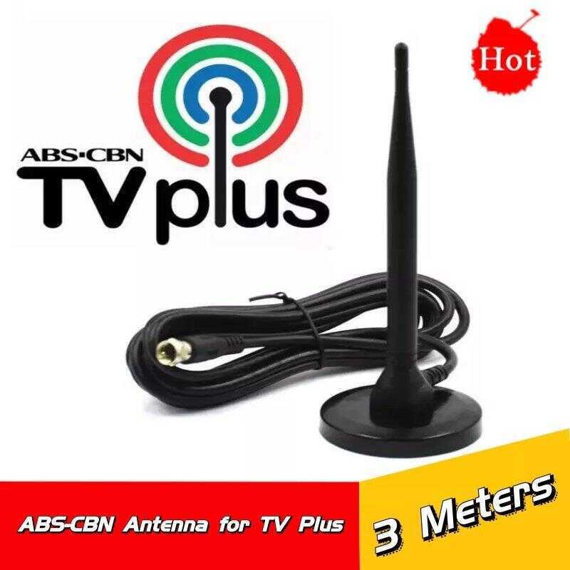 WHS Abs-Cbn Antenna For ABS CBN Digibox TV Plus 3 5 / 10 Meters Cable ...