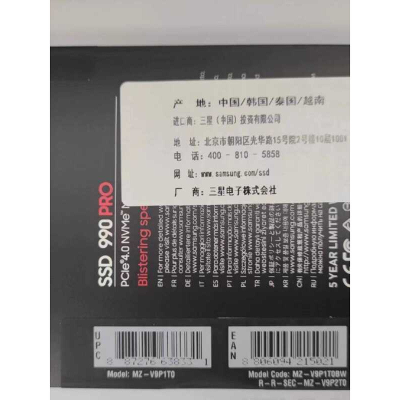 Samsung 990 980 PRO 2T 4T 970 EVO NVME M.2 PCIE 4.0 Solid State Drive SSD | Shopee Philippines