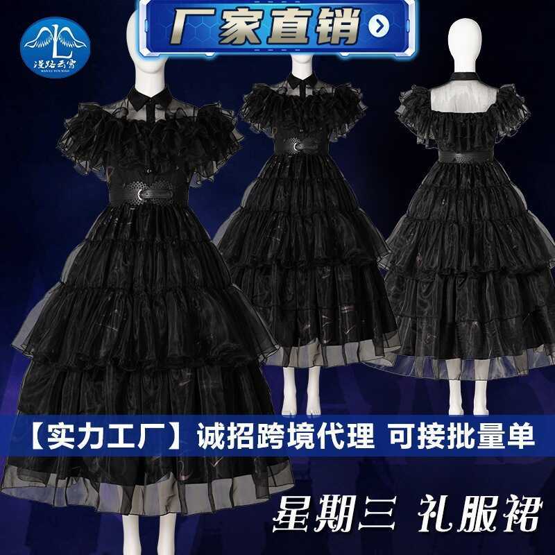 Cosplay ⭐Aa Halloween Costume Long Dress Black Gauze Horror Wednesday ...