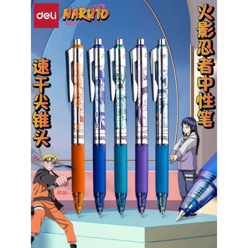 Deli Naruto Limited Edition Retractable Quick-Drying Gel for Students ...