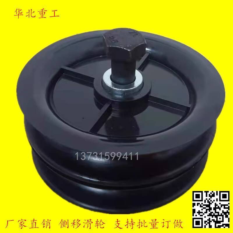 Forklift Pulley Forklift Side Shift Hose Pulley Nylon Wheel Single ...