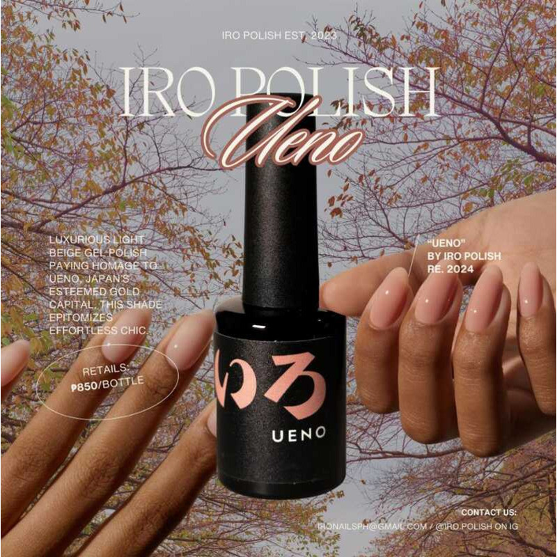 Light IRO Beige Gel Polish UENO Premium Nail Polishes by IRO NAILS INC ...
