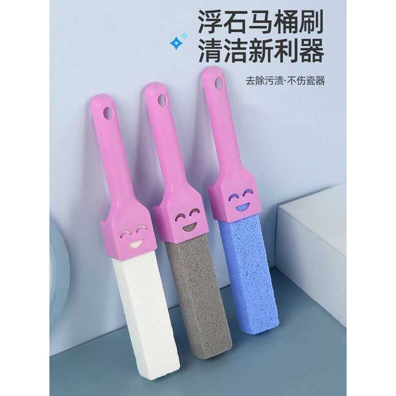 Artifact Pumice Stone Toilet Cleaning Stick Household No Dead Angle ...