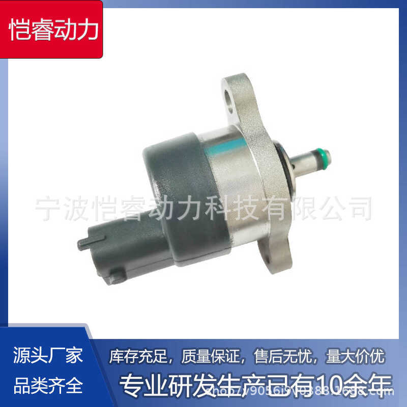 DRV Fuel Valve 0281002445 Common Rail Pressure Regulator 31402-27000 ...