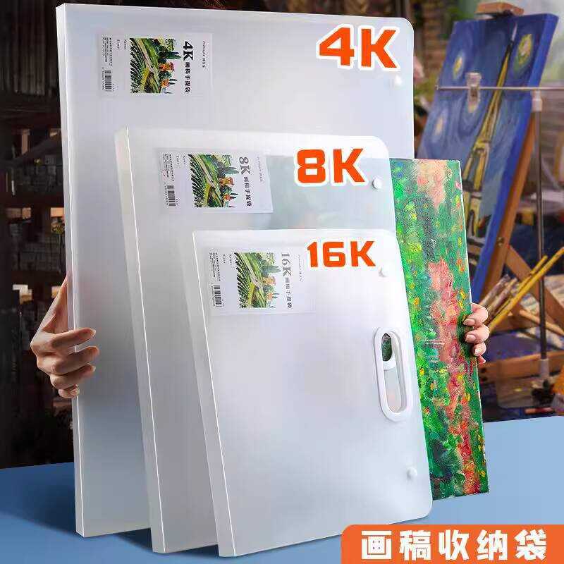 A3 Design Draft A4 Portfolio Organizer 8K Exam Paper Album Sketch ...