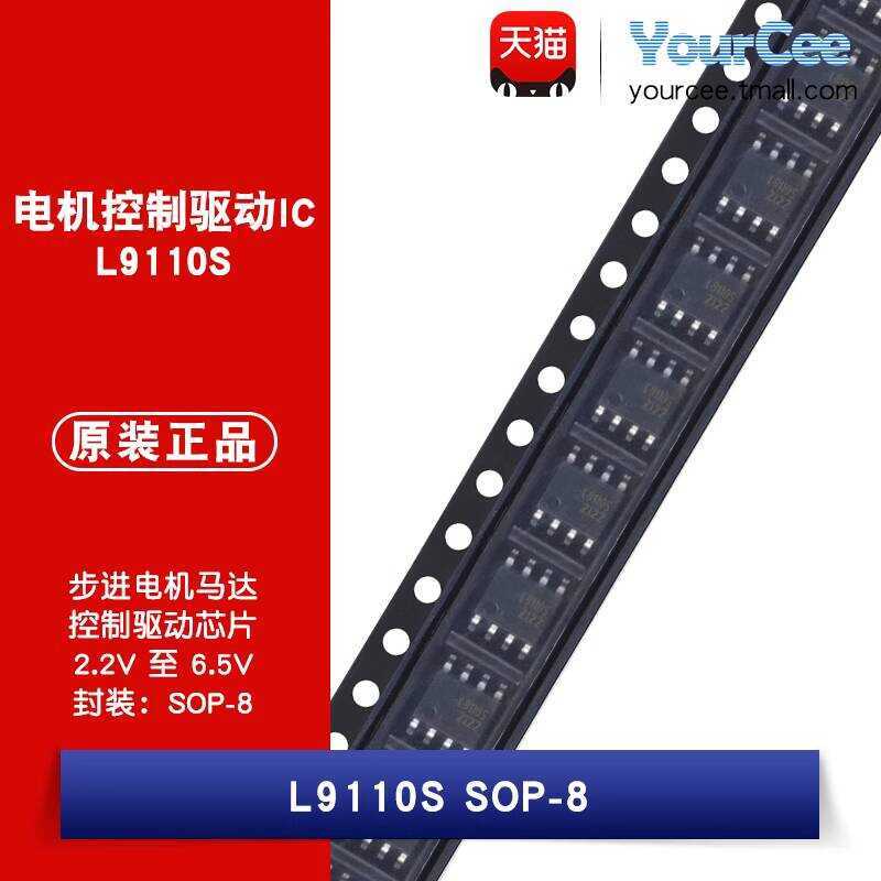 L9110S Motor Driver Control Chip Dual Push-Pull Amplification Stepper ...