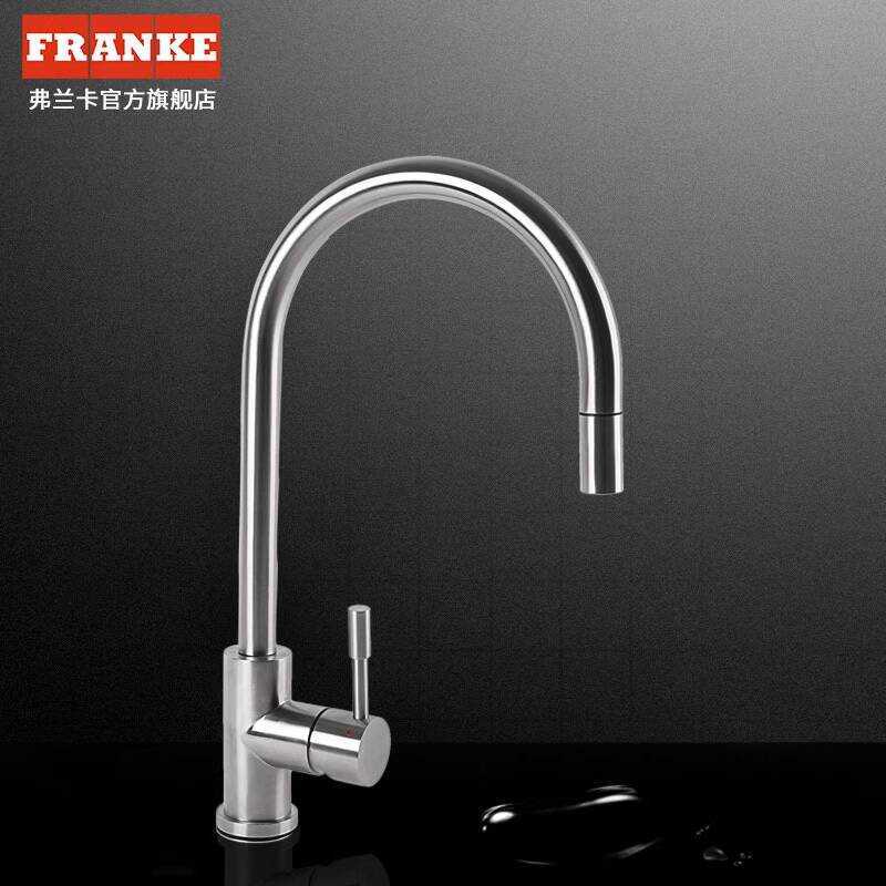 Franke Sink 304 Stainless Ceramic Valve Core Kitchen Basin Faucet Pull ...