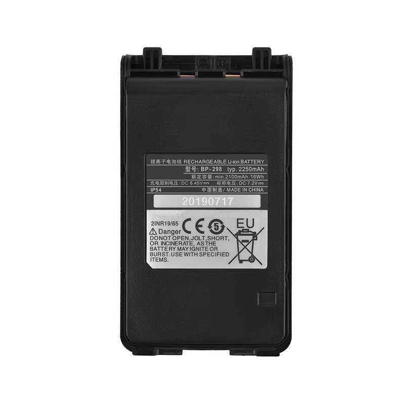 ☑♥ BP-298 lithium rechargeable battery suitable for IC-V86 walkie ...