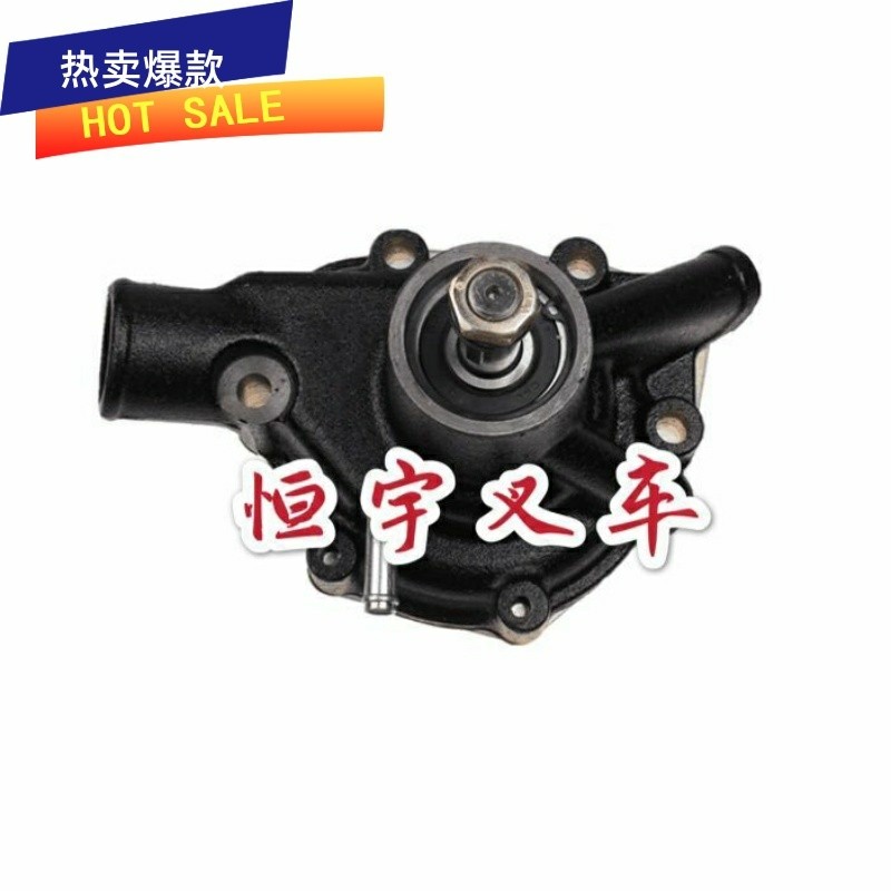 MITSUBISHI Forklift Parts S4E\S4E-2 Water Pump Assembly 34545-00013 ...
